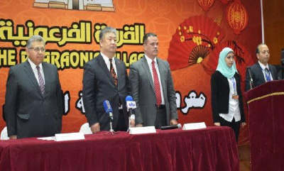 ECU – The Egyptian Chinese University