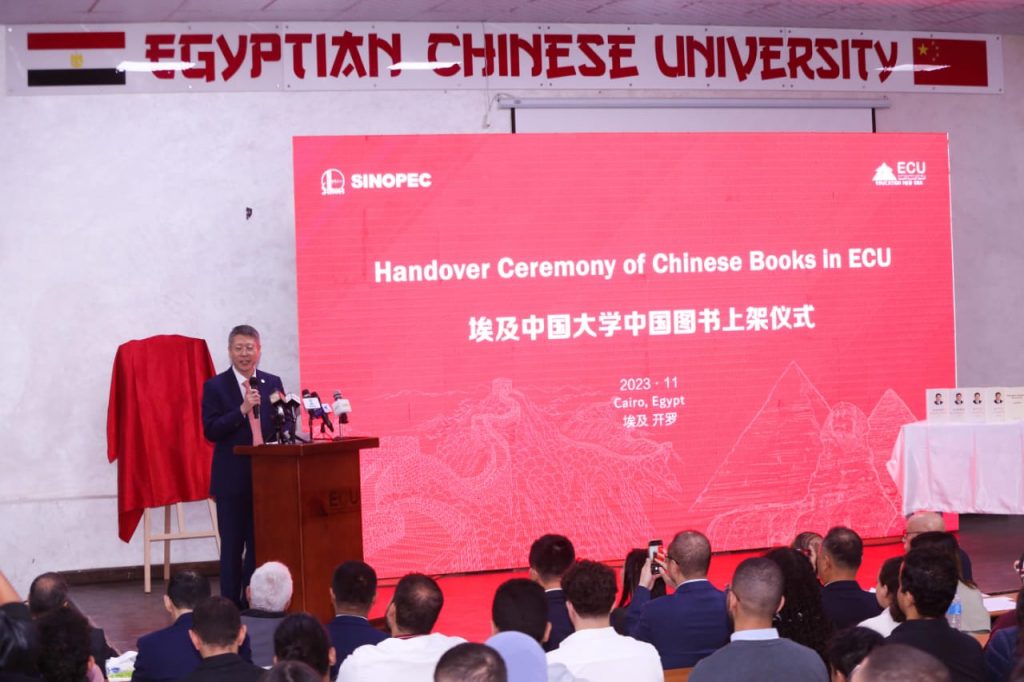 Photo Gallery – ECU