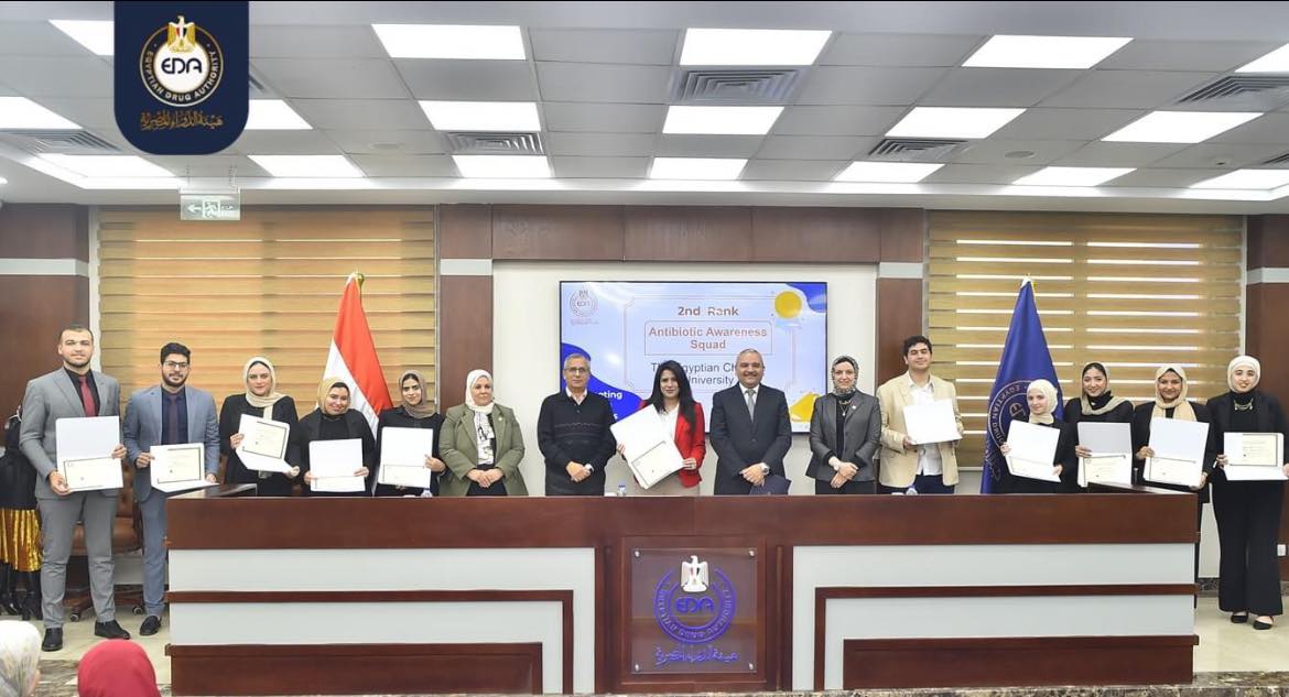 First and second place in the Egyptian drugs Authority competition – ECU